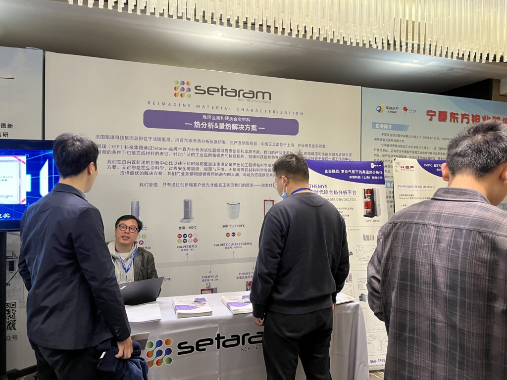 2023 SETARAM 全国展会现场 - SETARAM