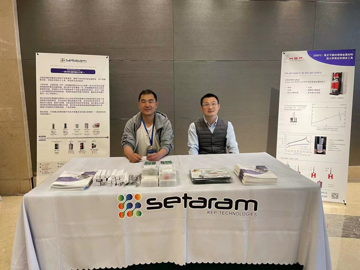 塞塔拉姆 _SETARAM_差示扫描量热仪_热重_热重分析仪_同步热分析仪_DSC_STA_TGA__ 法国凯璞科技集团